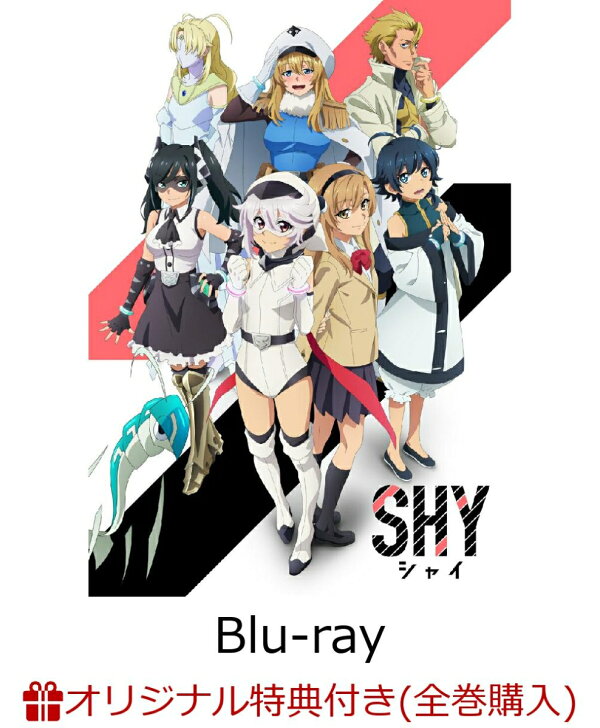 楽天ブックス: 【楽天ブックス限定全巻購入特典】SHY 2(特装限定版)【Blu-ray】(描き下ろしA5ジオラマアクリルスタンド＋57mm缶バッジ2枚セット) - 2100013841428 ...