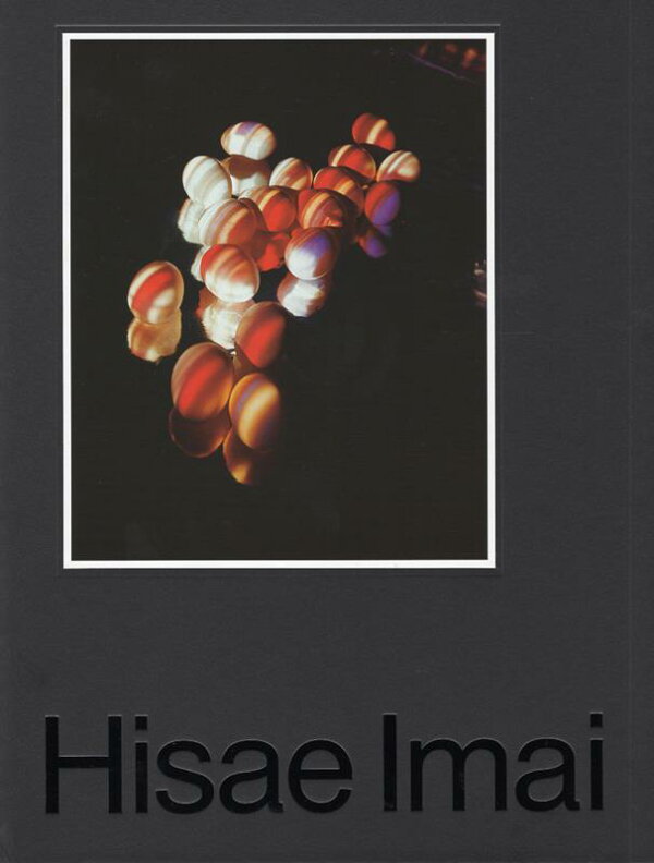 楽天ブックス: Hisae Imai - 今井壽惠 - 9784865411447 : 本