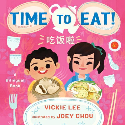 楽天ブックス: Time to Eat! - Vickie Lee - 9781250801500 : 洋書
