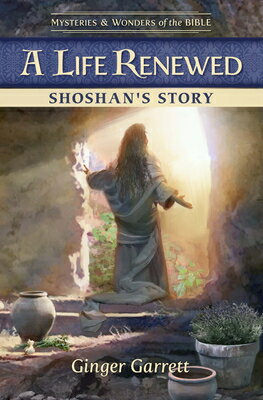 楽天ブックス: A Life Renewed: Shoshan's Story - Ginger Garrett ...