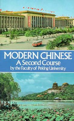 楽天ブックス: MODERN CHINESE:A SECOND COURSE - PEKING UNIVERSITY ...