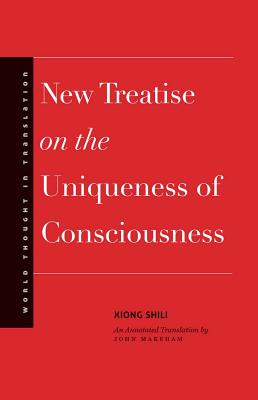 楽天ブックス: New Treatise on the Uniqueness of Consciousness - Shili Xiong - 9780300191578 : 洋書