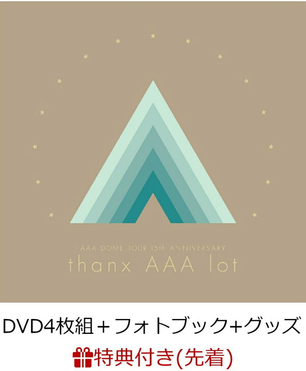 楽天ブックス: 【先着特典】AAA DOME TOUR 15th ANNIVERSARY -thanx AAA lot-(DVD4枚組(スマプラ対応)＋豪華フォトブック+グッズ＜レプリカ ...