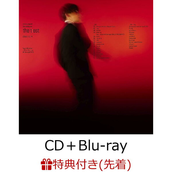 楽天ブックス: 【先着特典】the test (CD＋Blu-ray)(ポストカード) - claquepot - 2100013331608 ...