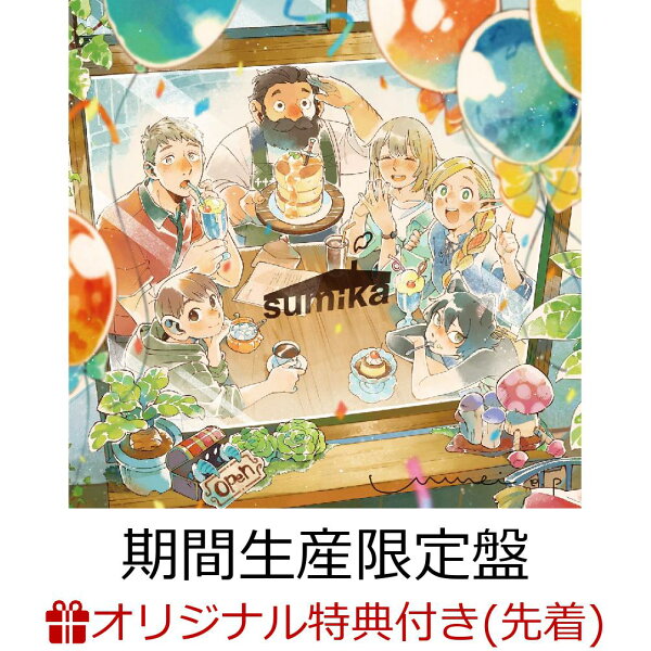 楽天ブックス: 【楽天ブックス限定先着特典】Unmei e.p (期間生産限定盤 CD＋Blu-ray)(オリジナルアクリルキーホルダー ...