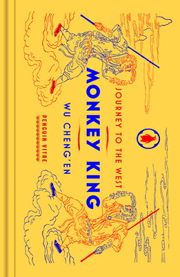 楽天ブックス: Monkey King: Journey to the West - Wu Cheng'en - 9780593511749 : 洋書