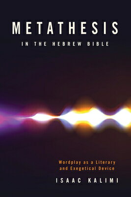 楽天ブックス: Metathesis in the Hebrew Bible: Wordplay as a Literary and ...