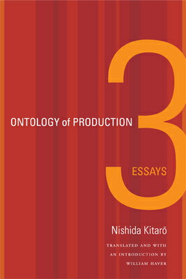 楽天ブックス: Ontology of Production: Three Essays - William Haver ...