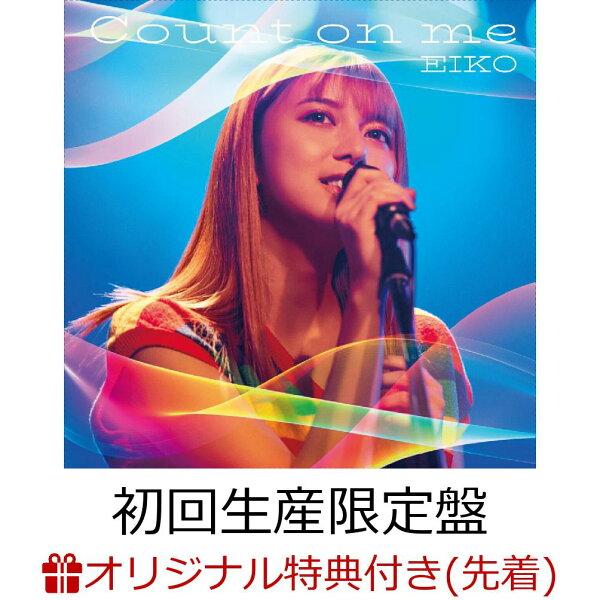楽天ブックス: 【楽天ブックス限定先着特典】Count on me (初回生産限定盤 CD＋Blu-ray)(A4クリアファイル) - EIKO - 2100014411866 : CD