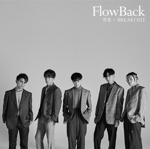 楽天ブックス: 雪色／BREAKOUT (初回限定盤 CD＋DVD) - FlowBack - 4547366331905 : CD