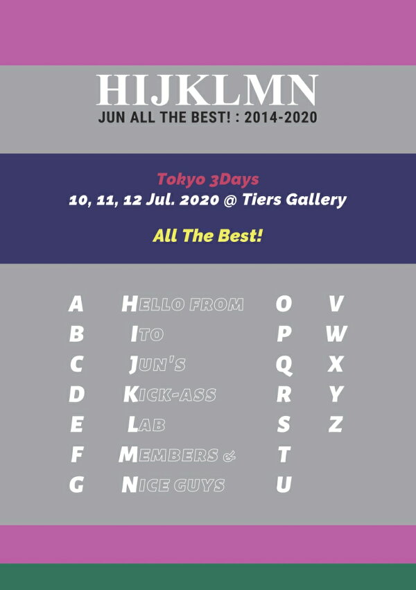 楽天ブックス: 【POD】HIJKLMN - JUN ALL THE BEST! : 2014-2020 - イトウジュン ...