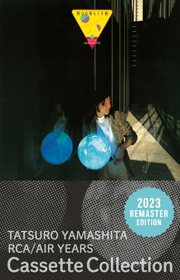 楽天ブックス: MOONGLOW (完全生産限定盤)【カセット】 - 山下達郎 - 4547366591965 : CD