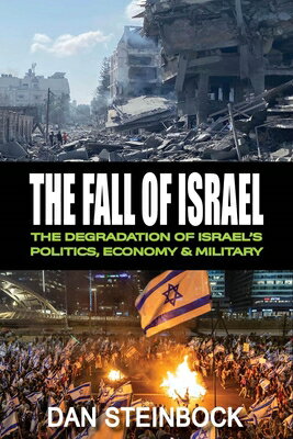 楽天ブックス: The Fall of Israel: The Degradation of Israel's Politics ...