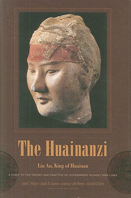 楽天ブックス: The Huainanzi - John Major - 9780231142045 : 洋書