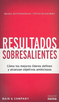 楽天ブックス: Resultados Sobresalientes: Como los Mejores Lideres Definen y ...