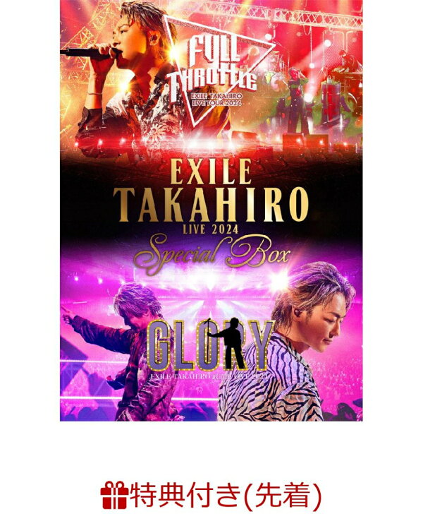 楽天ブックス: 【先着特典】EXILE TAKAHIRO LIVE 2024 SPECIAL BOX(クリアファイル[A](A4サイズ/全1種)+クリアファイル[B](A4サイズ/全1種 ...