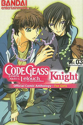 楽天ブックス: Code Geass: Knight, Volume 3 - Akira Sakamoto - 9781604962215 : 洋書