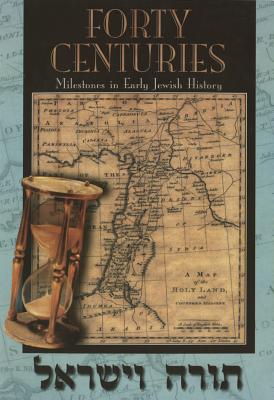 楽天ブックス: Forty Centuries - Milestones in Jewish History - Kehot ...