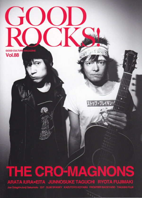 楽天ブックス: GOOD ROCKS！（Vol．88） - GOOD CULTURE MAGAZINE - ロックスエンタテインメント - 9784401762354 : 本