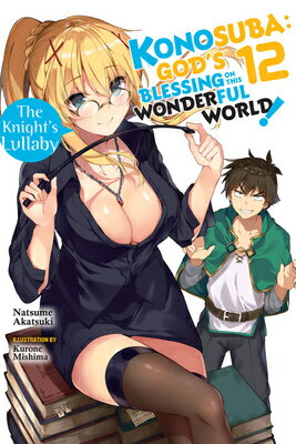 楽天ブックス: Konosuba: God's Blessing on This Wonderful World!, Vol. 12 (Light Novel): The Knight's ...