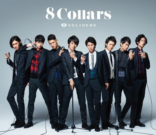 楽天ブックス: 8 Collars (CD＋DVD) - SOLIDEMO - 4988064932412 : CD