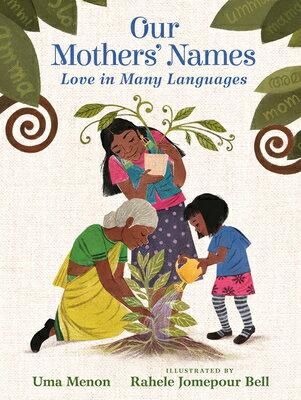 楽天ブックス: Our Mothers' Names: Love in Many Languages - Uma Menon ...