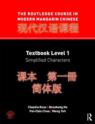 楽天ブックス: The Routledge Course in Modern Mandarin Chinese: Textbook Level ...