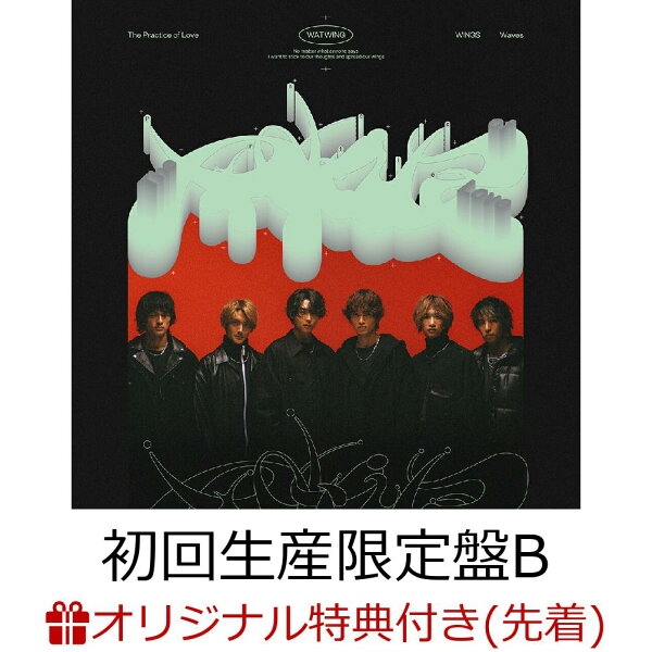 楽天ブックス: 【楽天ブックス限定先着特典】The Practice of Love (初回生産限定盤B CD＋DVD)(アクリルキーホルダー ...
