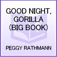 楽天ブックス: GOOD NIGHT,GORILLA(BIG BOOK) - PEGGY RATHMANN - 9780590972697 : 洋書