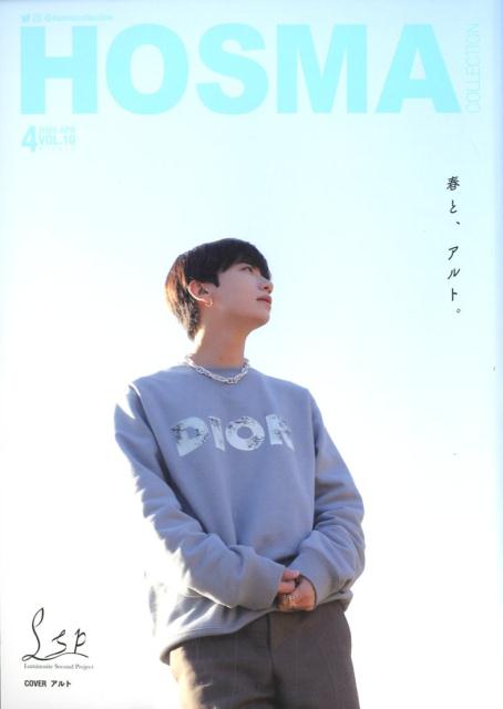 楽天ブックス: HOSMA COLLECTION（VOL．10） - 9784776922728 : 本