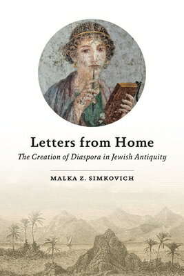 楽天ブックス: Letters from Home: The Creation of Diaspora in Jewish Antiquity ...