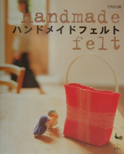 楽天ブックス: ハンドメイドフェルト - 9784277430029 : 本