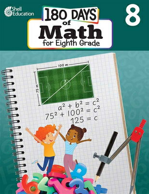 楽天ブックス: 180 Days(tm) Math for Eighth Grade: Practice, Assess, Diagnose ...