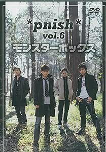 楽天ブックス: *pnish* vol.6 モンスターボックス DVD - 4589630092808 : DVD