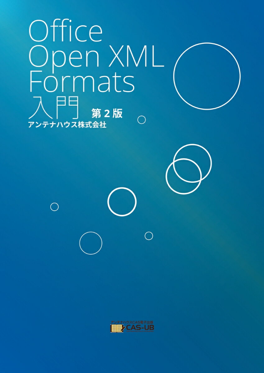  POD Office Open XML Formats 2 