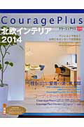 楽天ブックス: CouragePlus（vol．08） - 9784862502858 : 本