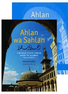 楽天ブックス: Ahlan Wa Sahlan (Set): Functional Modern Standard Arabic for ...