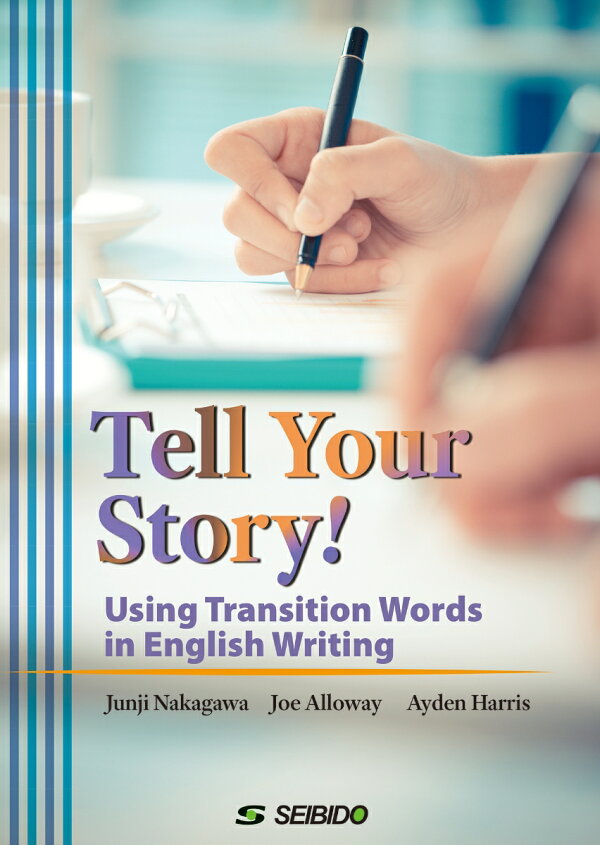 楽天ブックス: Tell Your Story! -Using Transition Words in English Writing ...
