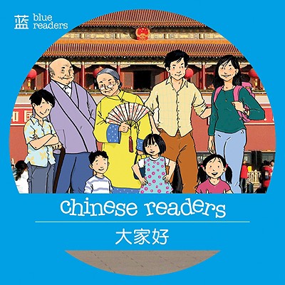 楽天ブックス: My Family - Mei Shiwen - 9789881782984 : 洋書