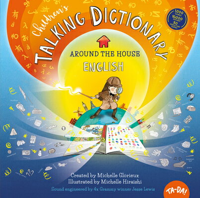 楽天ブックス: Ta-Da! Children's Talking Dictionary: Around the House ...