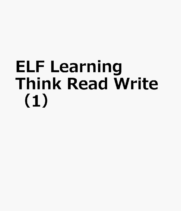 楽天ブックス: ELF Learning Think Read Write（1） - Student Book CD付 - 9784907063061 : 本