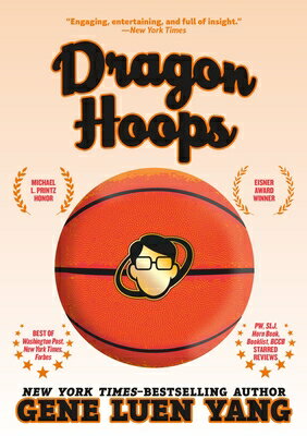 楽天ブックス: Dragon Hoops - Gene Luen Yang - 9781250363084 : 洋書
