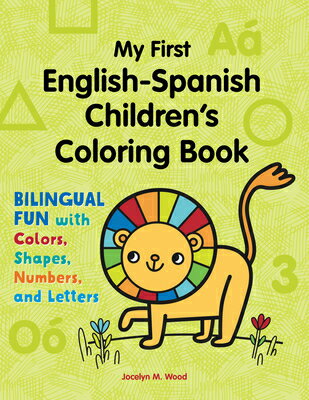 楽天ブックス: My First English-Spanish Children's Coloring Book: Bilingual ...