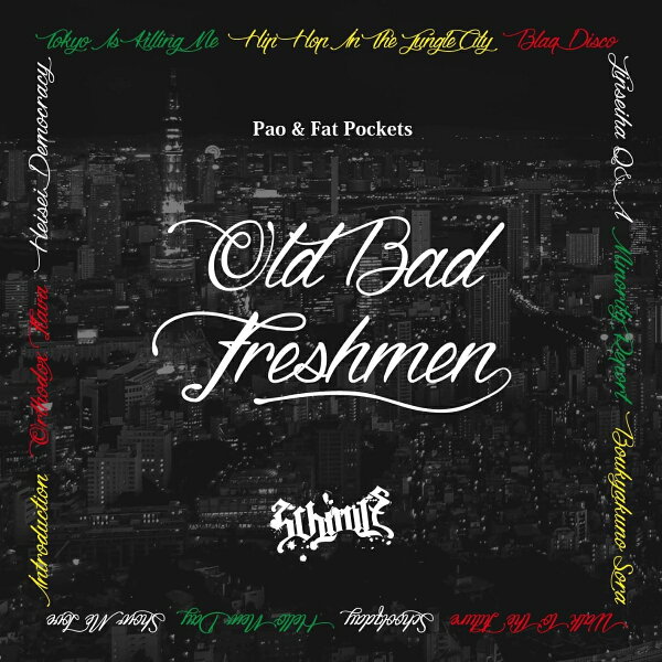 楽天ブックス: OLD BAD FRESHMEN - SCHOOLZ - 4988044923140 : CD