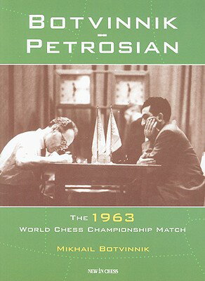楽天ブックス: Botvinnik - Petrosian: 1963 World Chess Championship Match ...