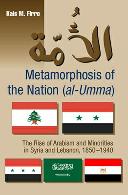楽天ブックス: Metamorphosis of the Nation (Al-Umma): The Rise of Arabism ...
