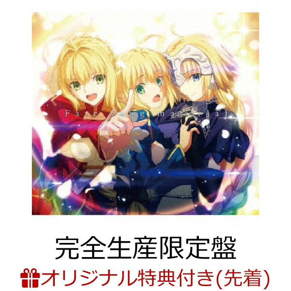 楽天ブックス: 【楽天ブックス限定先着特典】Fate song material【完全生産限定盤 2CD＋Blu-ray】(ICカード ...