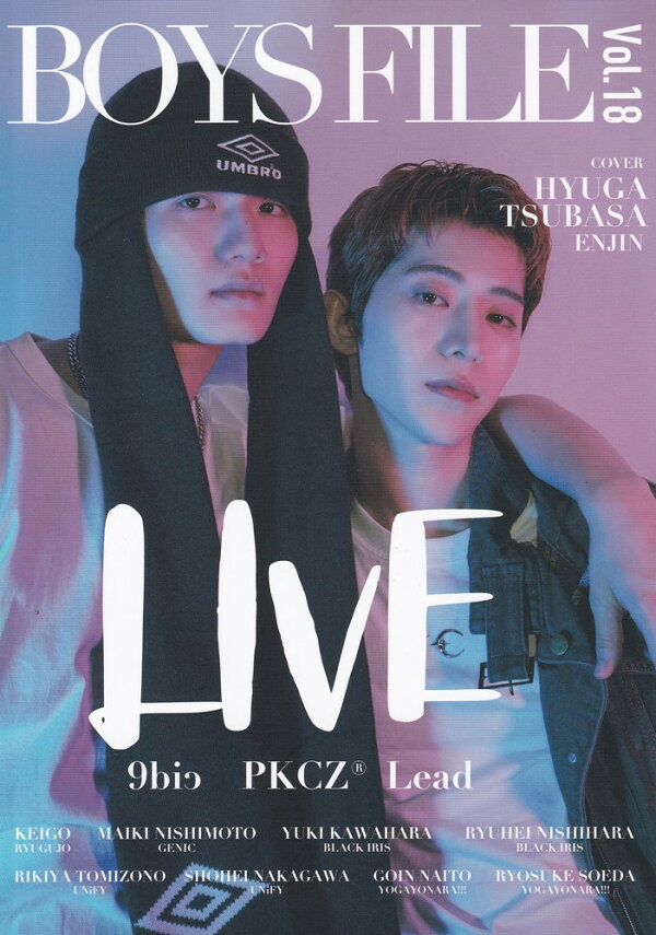 楽天ブックス: BOYS FILE（Vol．18） - ロックスエンタテインメント - 9784401763214 : 本