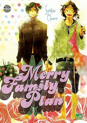 楽天ブックス: Merry Family Plan - Sumitomo Morozumi - 9781600093234 : 洋書