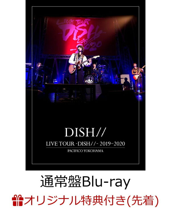 楽天ブックス: 【楽天ブックス限定先着特典】LIVE TOUR -DISH//- 2019～2020 PACIFICO YOKOHAMA(通常盤)【Blu-ray】(クリアファイル（楽天 ...